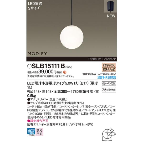 ※商品画像はイメージのため色味や大きさなど画像と異なる場合があります。※商品説明についてはページ下部をご覧ください。※詳しい仕様や取付方法などは各メーカーサイトを必ずご参照ください。※商品によっては電気工事士の資格が必要になる場合があります。