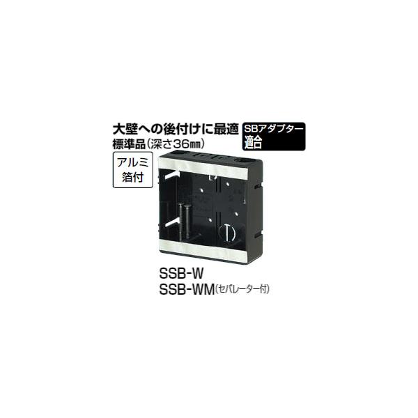 ※商品画像はイメージのため色味や大きさなど画像と異なる場合があります。※商品説明についてはページ下部をご覧ください。※上記より詳しい仕様や取付方法などは各メーカーサイトをご参照ください。※商品によっては電気工事士の資格が必要になる場合があります。