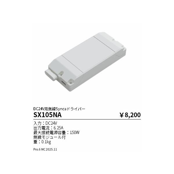 ※商品画像はイメージのため色味や大きさなど画像と異なる場合があります。※商品説明についてはページ下部をご覧ください。※上記より詳しい仕様や取付方法などは各メーカーサイトをご参照ください。※商品によっては電気工事士の資格が必要になる場合があります。