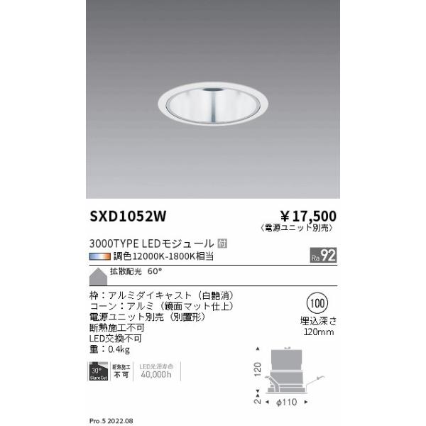 ※商品画像はイメージのため色味や大きさなど画像と異なる場合があります。※商品説明についてはページ下部をご覧ください。※上記より詳しい仕様や取付方法などは各メーカーサイトをご参照ください。※商品によっては電気工事士の資格が必要になる場合があります。