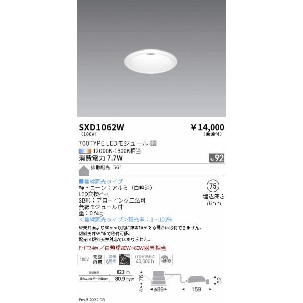 ※商品画像はイメージのため色味や大きさなど画像と異なる場合があります。※商品説明についてはページ下部をご覧ください。※上記より詳しい仕様や取付方法などは各メーカーサイトをご参照ください。※商品によっては電気工事士の資格が必要になる場合があります。