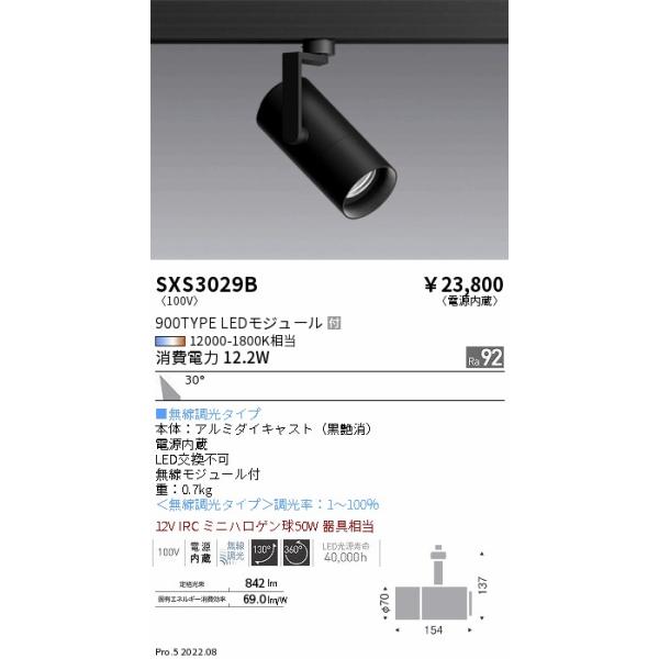 ※商品画像はイメージのため色味や大きさなど画像と異なる場合があります。※商品説明についてはページ下部をご覧ください。※上記より詳しい仕様や取付方法などは各メーカーサイトをご参照ください。※商品によっては電気工事士の資格が必要になる場合があります。