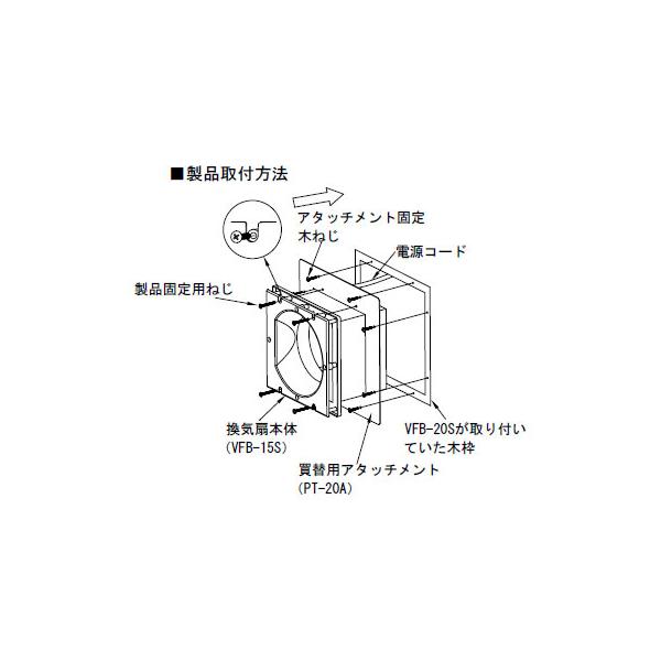 ※商品画像はイメージのため色味や大きさなど画像と異なる場合があります。※商品説明についてはページ下部をご覧ください。※上記より詳しい仕様や取付方法などは各メーカーサイトをご参照ください。※商品によっては電気工事士の資格が必要になる場合があります。