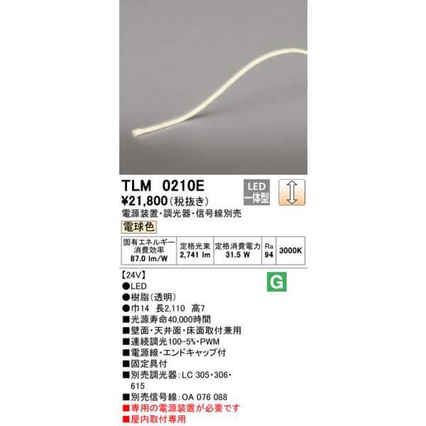 ※商品画像はイメージのため色味や大きさなど画像と異なる場合があります。※商品説明についてはページ下部をご覧ください。※上記より詳しい仕様や取付方法などは各メーカーサイトをご参照ください。※商品によっては電気工事士の資格が必要になる場合があります。