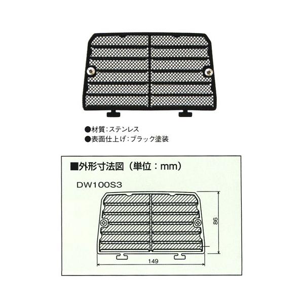 ※商品画像はイメージのため色味や大きさなど画像と異なる場合があります。※商品説明についてはページ下部をご覧ください。※上記より詳しい仕様や取付方法などは各メーカーサイトをご参照ください。※商品によっては電気工事士の資格が必要になる場合があります。