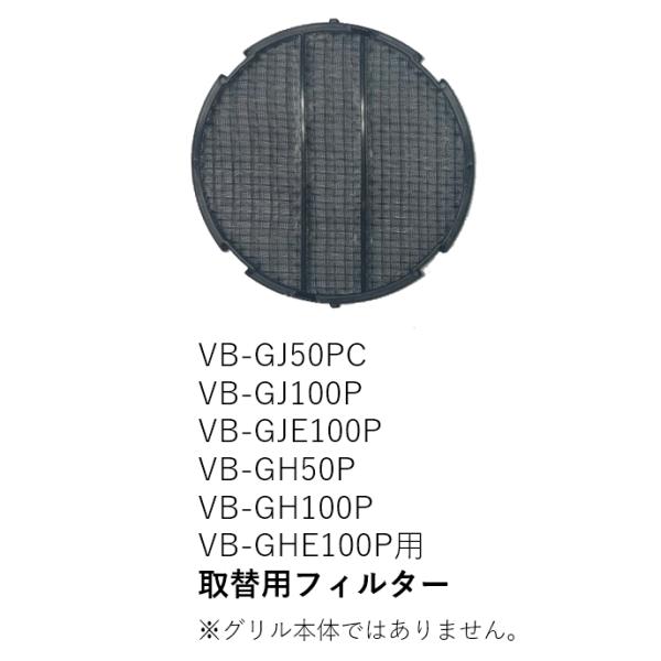 ※商品画像はイメージのため色味や大きさなど画像と異なる場合があります。※商品説明についてはページ下部をご覧ください。※上記より詳しい仕様や取付方法などは各メーカーサイトをご参照ください。※商品によっては電気工事士の資格が必要になる場合があります。