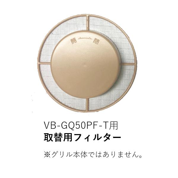 ※商品画像はイメージのため色味や大きさなど画像と異なる場合があります。※商品説明についてはページ下部をご覧ください。※上記より詳しい仕様や取付方法などは各メーカーサイトをご参照ください。※商品によっては電気工事士の資格が必要になる場合があります。