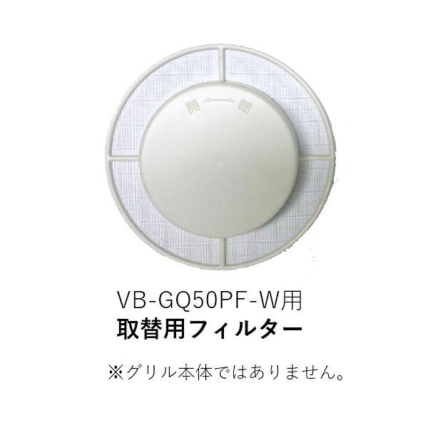 ※商品画像はイメージのため色味や大きさなど画像と異なる場合があります。※商品説明についてはページ下部をご覧ください。※上記より詳しい仕様や取付方法などは各メーカーサイトをご参照ください。※商品によっては電気工事士の資格が必要になる場合があります。