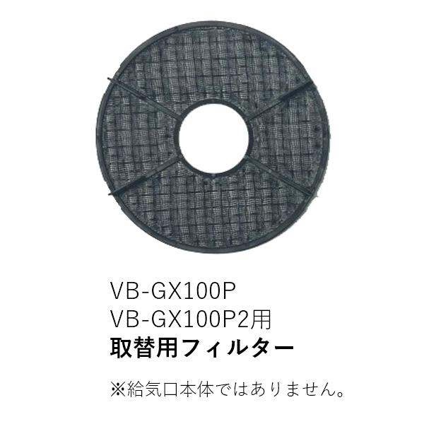 ※商品画像はイメージのため色味や大きさなど画像と異なる場合があります。※商品説明についてはページ下部をご覧ください。※上記より詳しい仕様や取付方法などは各メーカーサイトをご参照ください。※商品によっては電気工事士の資格が必要になる場合があります。