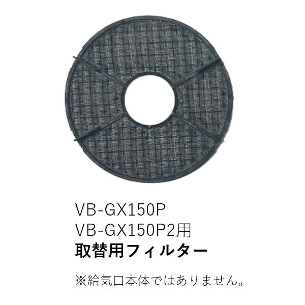 ※商品画像はイメージのため色味や大きさなど画像と異なる場合があります。※商品説明についてはページ下部をご覧ください。※上記より詳しい仕様や取付方法などは各メーカーサイトをご参照ください。※商品によっては電気工事士の資格が必要になる場合があります。