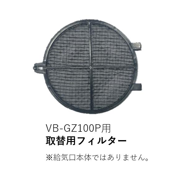 ※商品画像はイメージのため色味や大きさなど画像と異なる場合があります。※商品説明についてはページ下部をご覧ください。※上記より詳しい仕様や取付方法などは各メーカーサイトをご参照ください。※商品によっては電気工事士の資格が必要になる場合があります。