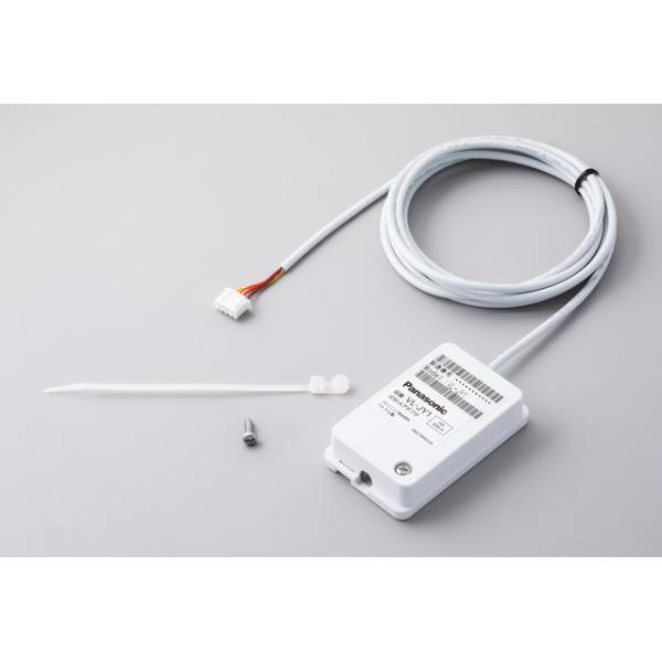 ※商品画像はイメージのため色味や大きさなど画像と異なる場合があります。※商品説明についてはページ下部をご覧ください。※上記より詳しい仕様や取付方法などは各メーカーサイトをご参照ください。※商品によっては電気工事士の資格が必要になる場合があります。