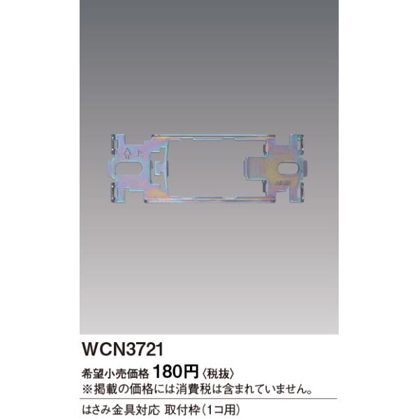 ※商品画像はイメージのため色味や大きさなど画像と異なる場合があります。※商品説明についてはページ下部をご覧ください。※上記より詳しい仕様や取付方法などは各メーカーサイトをご参照ください。※商品によっては電気工事士の資格が必要になる場合があります。