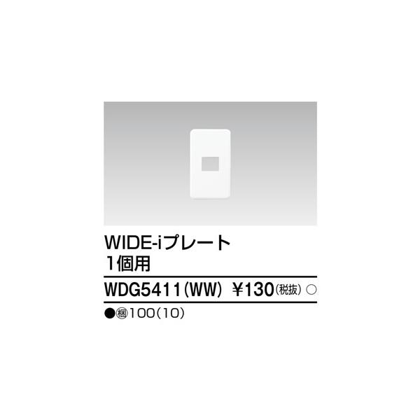 ※商品画像はイメージのため色味や大きさなど画像と異なる場合があります。※商品説明についてはページ下部をご覧ください。※上記より詳しい仕様や取付方法などは各メーカーサイトをご参照ください。※商品によっては電気工事士の資格が必要になる場合があります。