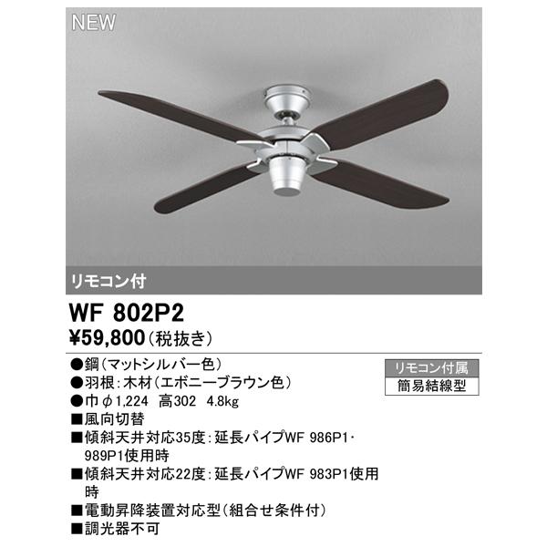 ※商品画像はイメージのため色味や大きさなど画像と異なる場合があります。※商品説明についてはページ下部をご覧ください。※詳しい仕様や取付方法などは各メーカーサイトを必ずご参照ください。※商品によっては電気工事士の資格が必要になる場合があります。