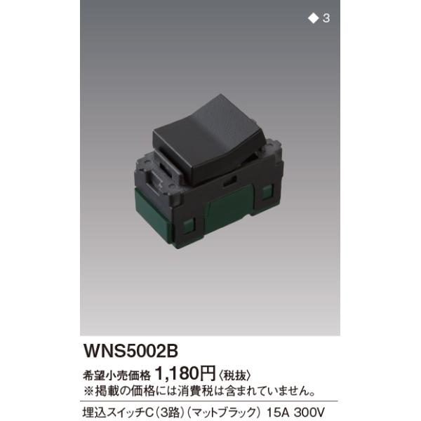 ※商品画像はイメージのため色味や大きさなど画像と異なる場合があります。※商品説明についてはページ下部をご覧ください。※上記より詳しい仕様や取付方法などは各メーカーサイトをご参照ください。※商品によっては電気工事士の資格が必要になる場合があります。