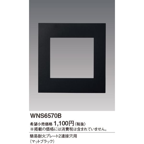 ※商品画像はイメージのため色味や大きさなど画像と異なる場合があります。※商品説明についてはページ下部をご覧ください。※上記より詳しい仕様や取付方法などは各メーカーサイトをご参照ください。※商品によっては電気工事士の資格が必要になる場合があります。