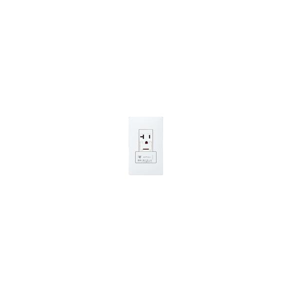 ※商品画像はイメージのため色味や大きさなど画像と異なる場合があります。※商品説明についてはページ下部をご覧ください。※上記より詳しい仕様や取付方法などは各メーカーサイトをご参照ください。※商品によっては電気工事士の資格が必要になる場合があります。