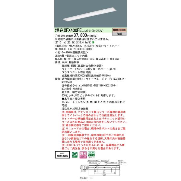 ※商品画像はイメージのため色味や大きさなど画像と異なる場合があります。※商品説明についてはページ下部をご覧ください。※詳しい仕様や取付方法などは各メーカーサイトを必ずご参照ください。※商品によっては電気工事士の資格が必要になる場合があります。