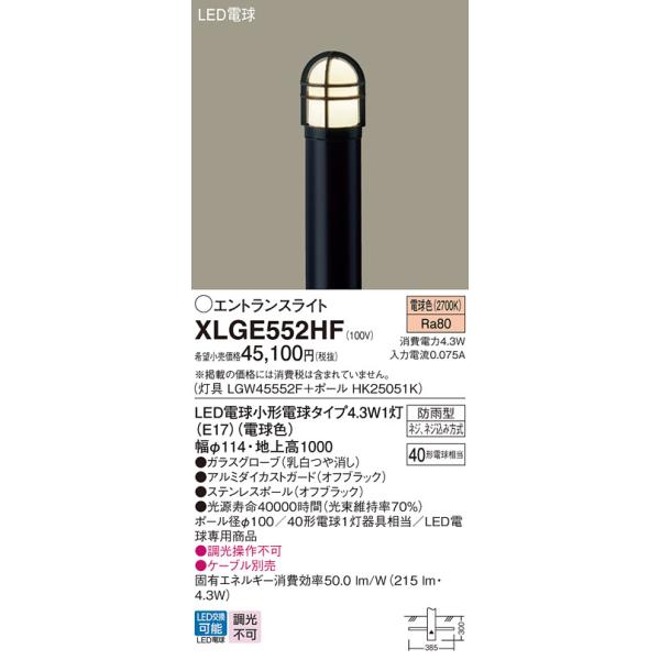 ※商品画像はイメージのため色味や大きさなど画像と異なる場合があります。※商品説明についてはページ下部をご覧ください。※詳しい仕様や取付方法などは各メーカーサイトを必ずご参照ください。※商品によっては電気工事士の資格が必要になる場合があります。