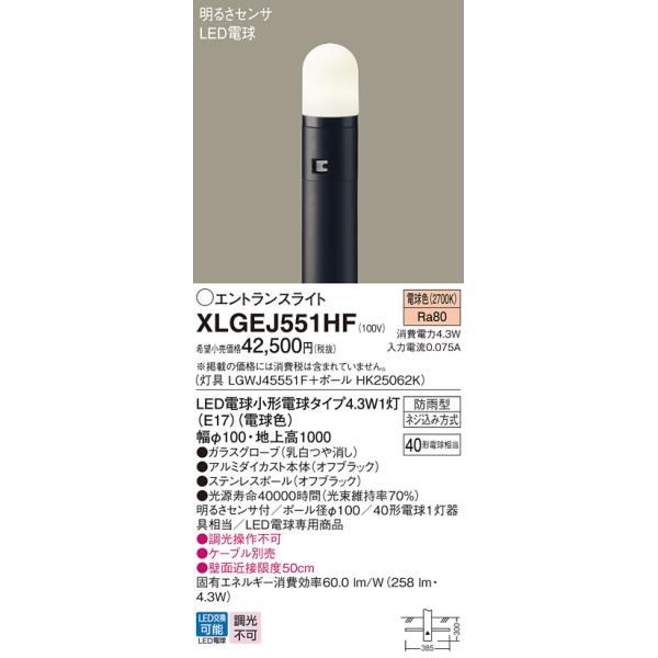 ※商品画像はイメージのため色味や大きさなど画像と異なる場合があります。※商品説明についてはページ下部をご覧ください。※詳しい仕様や取付方法などは各メーカーサイトを必ずご参照ください。※商品によっては電気工事士の資格が必要になる場合があります。