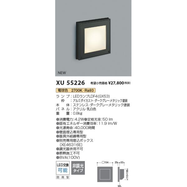 ※商品画像はイメージのため色味や大きさなど画像と異なる場合があります。※商品説明についてはページ下部をご覧ください。※詳しい仕様や取付方法などは各メーカーサイトを必ずご参照ください。※商品によっては電気工事士の資格が必要になる場合があります。