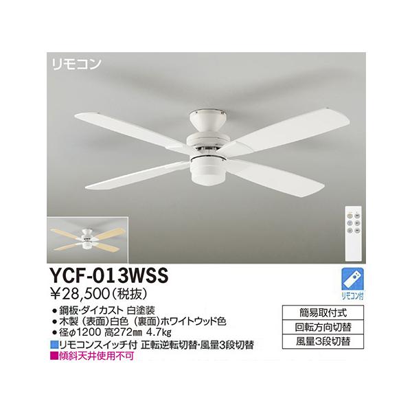 ※商品画像はイメージのため色味や大きさなど画像と異なる場合があります。※商品説明についてはページ下部をご覧ください。※上記より詳しい仕様や取付方法などは各メーカーサイトをご参照ください。※商品によっては電気工事士の資格が必要になる場合があります。