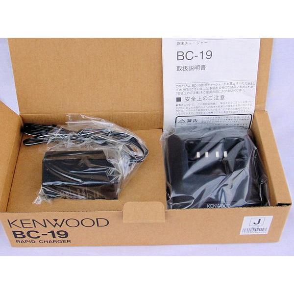 ケンウッドのＰＢ−３８/３９用急速充電器”ＢＣ−１９”新品です。既に生産を完了している商品です。