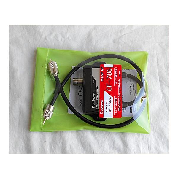 デュプレクサー 50MHz(HF)/144MHz(430MHz)?使用可能周波数 (1) 1.3MHz〜56MHz (2) 75MHZ〜550MHz?通過帯域・挿入損失1.3MHz〜56MHz：0.4dB以下75MHz〜550MHz：0.4...