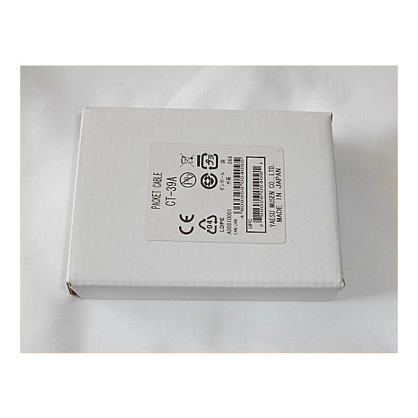 CT-39A八重洲無線　パケット通信用ケーブル