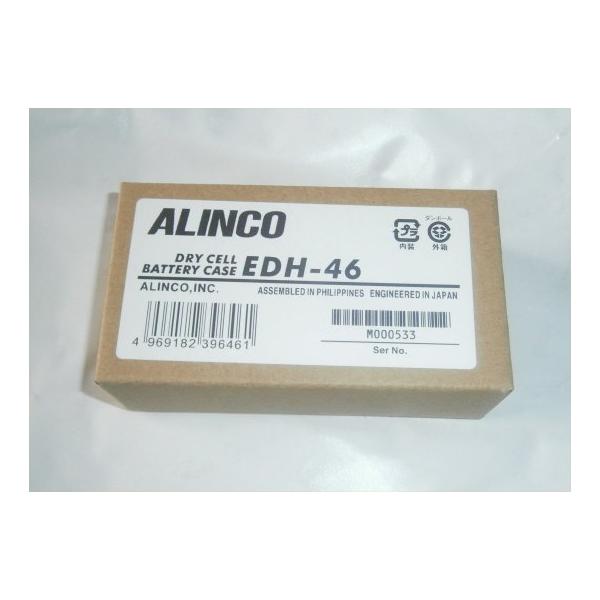 EDH-46　DJ-X100用　乾電池ケース別売単三形アルカリ乾電池３本を使用して、マルチモードレシーバーDJ-X100で最長約7時間使えるケースです。※GPSとFMラジオオフ / BSオン,受信6・待ち受け54秒にて測定。DJ-X100は...