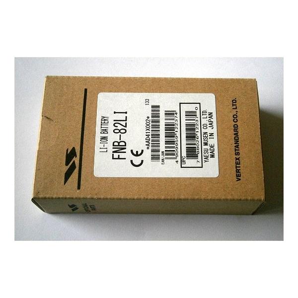 FNB-82LIVX-2/3用Li-Ionバッテリーパック 新品です。3.7V 1100mAh