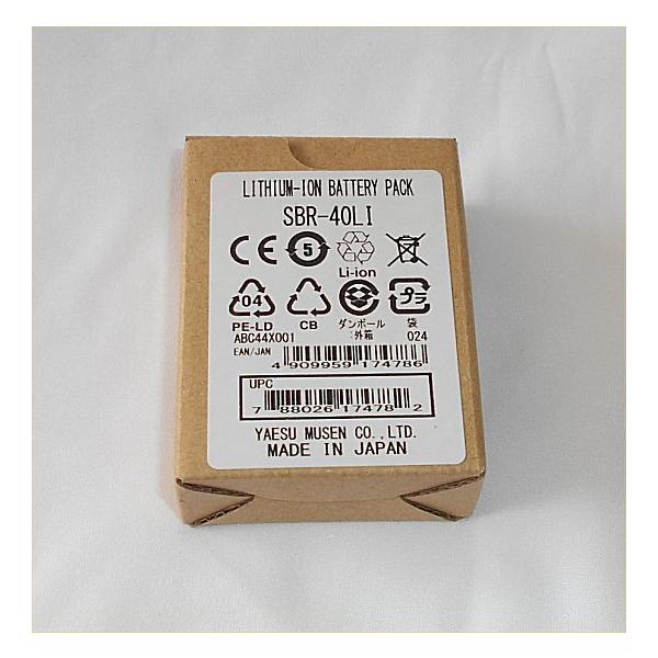 SBR-40LiVX-5/6/7用リチウムイオンバッテリーパック※FNB-80Li後継品