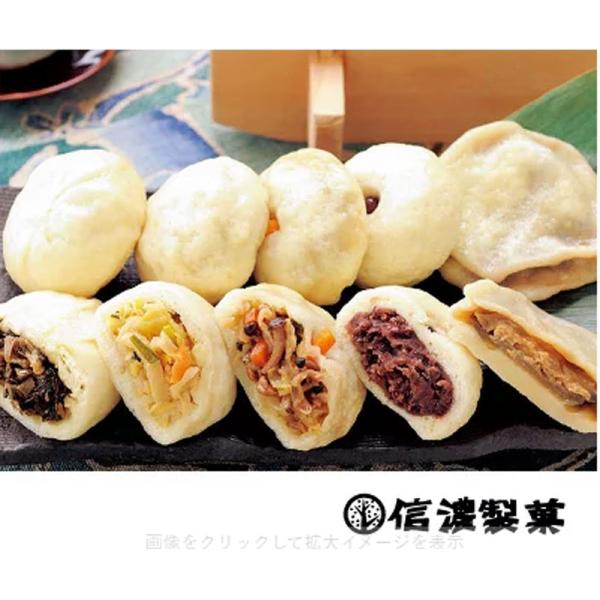 長野市若穂でおやきを作って55年。もっちり生地にたっぷり具を入れて、北信地方に古くからある、蒸かしたタイプのおやきです。【商品内容】丸なす、野菜ミックス、野沢菜、きのこミックス、かぼちゃ（各4）【賞味期限】冷凍30日【特定原材料 7品目】小麦