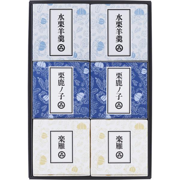 【セット内容】水栗羊羹８０ｇ×２、栗鹿ノ子ミニ８０ｇ×２、楽雁ミニ８枚×２【賞味期限】常温180日