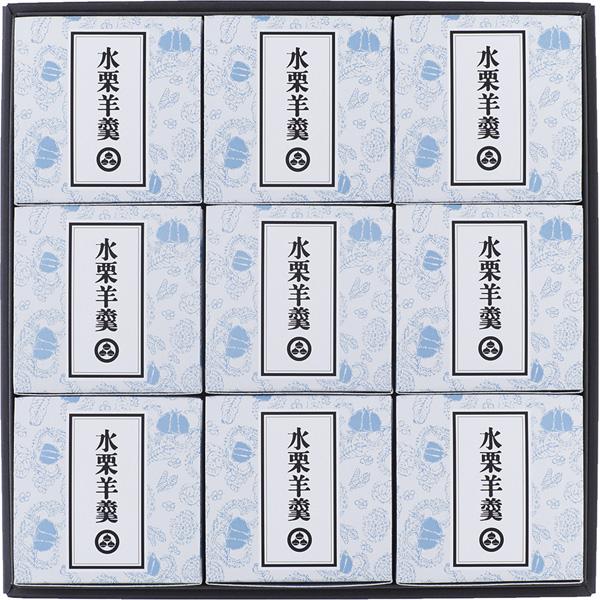 【セット内容】水栗羊羹８０ｇ×９【賞味期限】常温180日