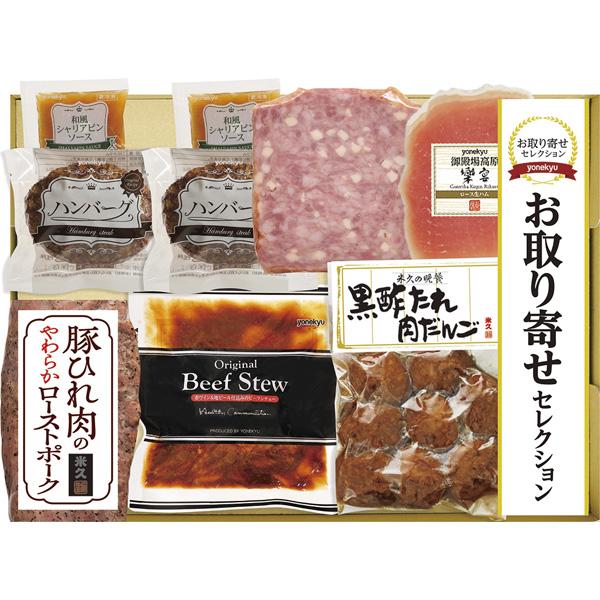 ※お届けまでに1週間から１０日前後かかります※他商品との抱合せ・二重包装はできません【セット内容】ハンバーグ１３０ｇ×２、和風シャリアピンソース４０ｇ×２、豚ひれ肉のやわらかローストポーク１００ｇ、チーズ・ケーゼ１２０ｇ、赤ワイン＆地ビール...