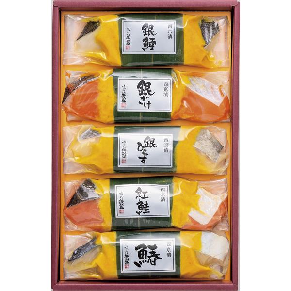 【セット内容】銀鱈、銀ざけ、鰆、銀ひらす、紅鮭×各１切【賞味期限】冷蔵10日