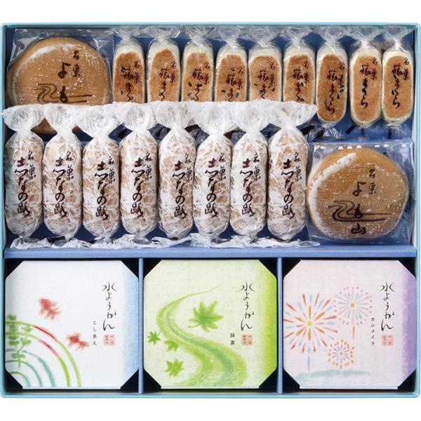 三種の味わいの『水ようかん』と、代表銘菓、『よも山』『旅まくら』『志なの路』を詰合せました。※6月20日（土）以降お届け【セット内容】水ようかん（こしあん×１、抹茶×１、カルメイラ×１）、よも山×２、旅まくら×９、志なの路×８【賞味期限】常...