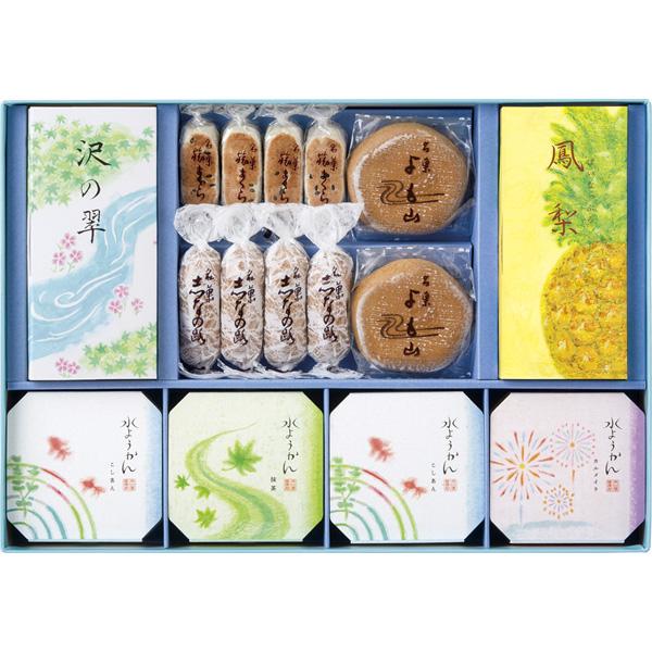 二種の夏らしい羊羹、三種の味わいの水ようかんと、代表銘菓の焼菓子を詰合せました。※6月20日（土）以降お届け【セット内容】沢の翠×１、パイナップル羊羹×１、水ようかん（こしあん×２、抹茶×１、カルメイラ×１）、よも山×２、旅まくら×４、志な...