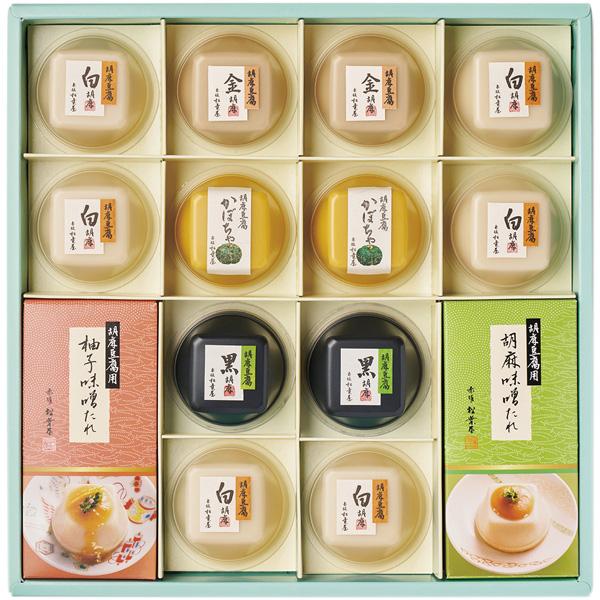 吉野葛を使いもっちりとした食感に仕上げました。4種の胡麻豆腐と2種の味噌たれでお楽しみいただけます。【セット内容】白胡麻豆腐４３ｇ×６、かぼちゃ胡麻豆腐・金胡麻豆腐・黒胡麻豆腐各４３ｇ×２、柚子味噌たれ・胡麻味噌たれ各７ｇ×６【賞味期限】常...