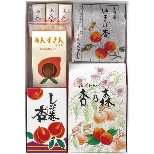 人気の杏菓子の詰合せです。【セット内容】しそ巻杏210g、杏乃森500g、ゆきげ杏150g、あんず姫（6ヶ入）、あんずきんちゃん100g×各1【賞味期限】常温60日