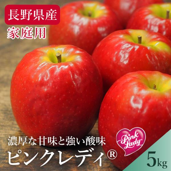 小ぶりで鮮やかな赤色が特徴で、皮ごと食べられるシャキッとした食感が魅力です。濃厚な甘味としっかりした酸味のバランスが絶妙で、冷蔵庫で保存すると酸味が落ち着き、より食べやすくなります。希少価値が高く贈答用にも最適な、特別なりんごをぜひご賞味く...