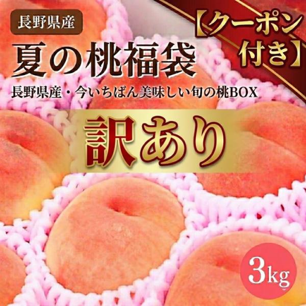 訳あり商品として、表面のキズや汚れ、主にサビや日焼けやヒビ割れ、枝押し、形の歪な果実を詰めて発送致します。品種のご指定は承れません。