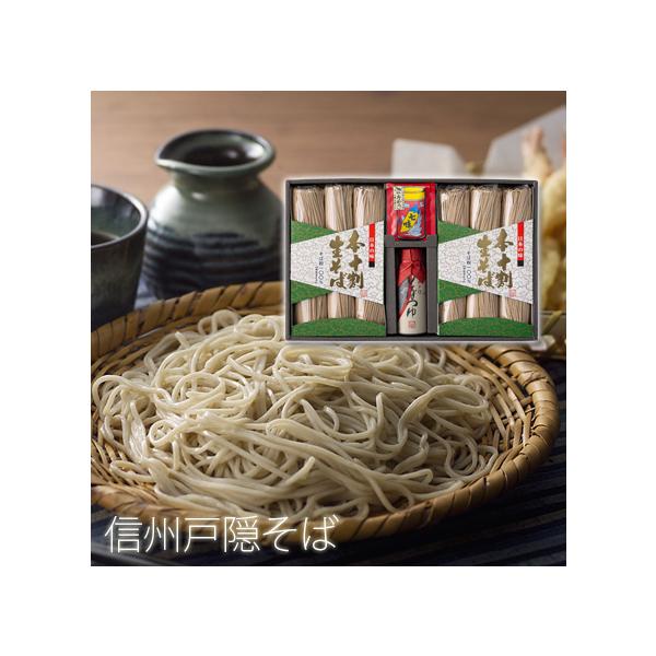 ◆　商品詳細　◆▼商品内容■本十割生そば110g×6［半生そば］■信州戸隠そばつゆ100ml■七味唐辛子8g（100gが約1人前です）【外装箱サイズ】23.5×36.5×5（cm）▼原材料【そば】そば粉(国内製造)、食塩／ph調整剤【信州戸...