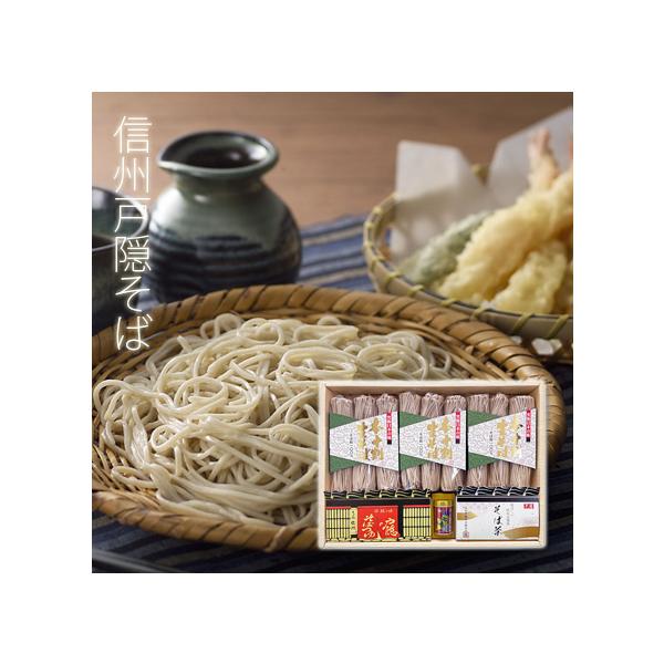 ◆　商品詳細　◆▼商品内容■本十割生そば110g×9［半生そば］■信州戸隠そばつゆ15ml×9■七味唐辛子14g×1■そば茶 (8g×5袋)×2（100gが約1人前です）▼原材料【そば】そば粉(国内製造)、食塩／ph調整剤【信州戸隠そばつゆ...