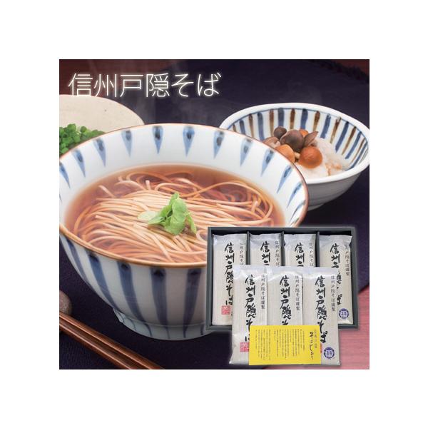 ◆　商品詳細　◆▼商品内容■信州戸隠そば200g×7（100gが約1人前です）▼原材料そば粉（そば（国産））、小麦粉、食塩、そばの葉粉末▼保存方法直射日光、高温多湿を避けて保存してください。▼賞味期限1年▼特定原材料そば、小麦、卵▼製造者信...
