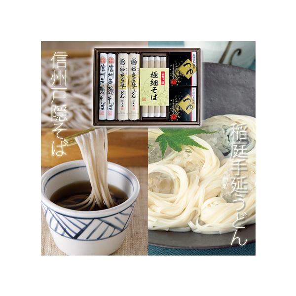 ◆　商品詳細　◆▼商品内容■信州戸隠そば150g×2本■極細そば280g ×1箱■稲庭手延うどん130g ×2袋（100gが約1人前です）■そばつゆ（50ml×4） ×2箱【外装箱サイズ】28×39×5（cm）▼原材料【信州戸隠そば】小麦粉...