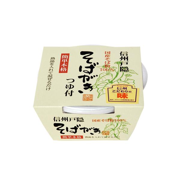 ◆　商品詳細　◆▼商品内容■国産そば粉75g ×1■つゆ15ml ×1▼原材料そば粉（そば（国産））そばつゆ/しょうゆ（小麦・大豆を含む、国内製造）、糖類（ぶどう糖果糖液糖、砂糖）、食塩、米発酵調味料、かつおエキス、かつおぶしエキス、さば削...
