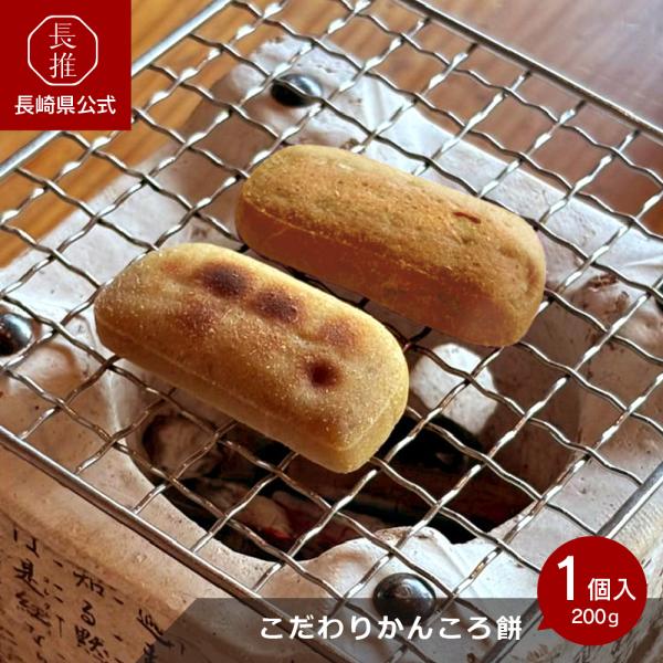 爆買